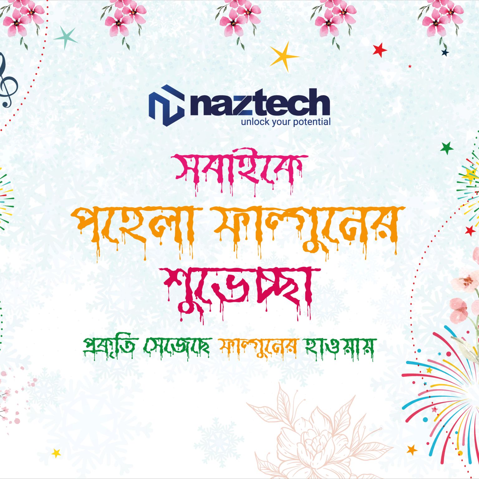 🌸🎉 naztech Celebrates the Beginning of Spring with Local Pitha Uthshob🍰 ...